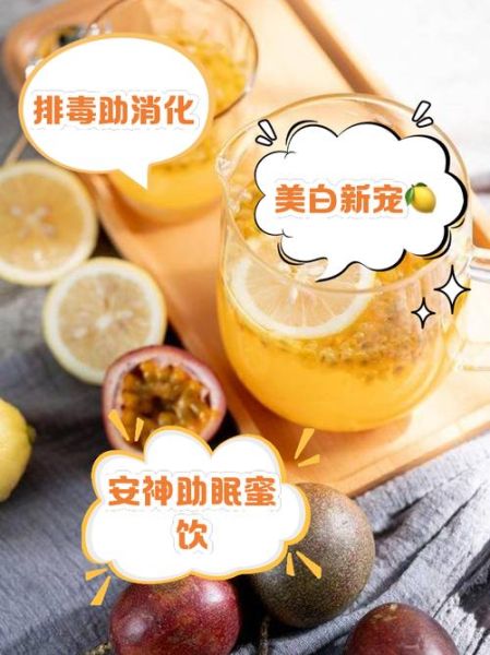 柠檬蜂蜜水怎么做_柠檬蜂蜜水功效与禁忌-第1张图片-山城妙识 柠檬蜂蜜水怎么做_柠檬蜂蜜水功效与禁忌-第1张图片-山城妙识