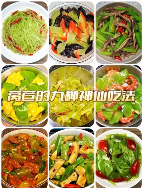 家常炒莴苣怎么做_莴苣要不要焯水-第2张图片-山城妙识 家常炒莴苣怎么做_莴苣要不要焯水-第2张图片-山城妙识