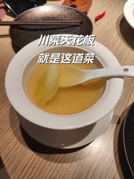 开水白菜多少钱_正宗川菜开水白菜价格-第2张图片-山城妙识 开水白菜多少钱_正宗川菜开水白菜价格-第2张图片-山城妙识