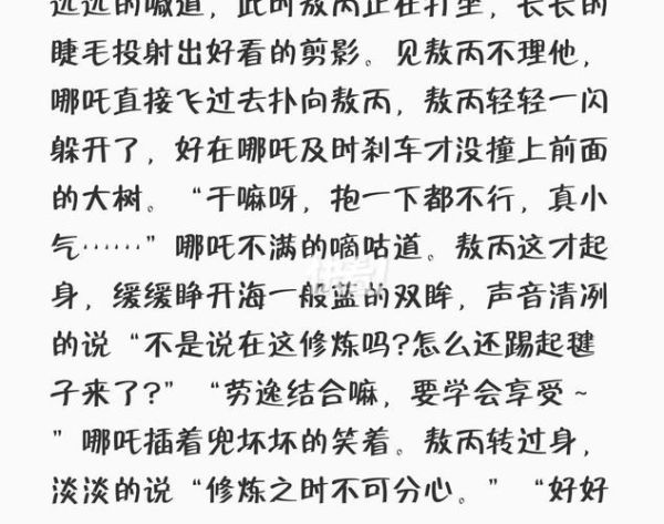 藕饼文是什么_藕饼文怎么写-第3张图片-山城妙识 藕饼文是什么_藕饼文怎么写-第3张图片-山城妙识