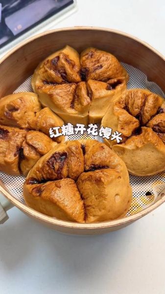 红糖开花馒头怎么做_为什么中间会开花-第2张图片-山城妙识 红糖开花馒头怎么做_为什么中间会开花-第2张图片-山城妙识