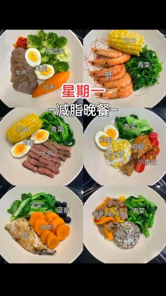 晚餐怎么吃才能瘦身_晚餐减肥食谱推荐-第1张图片-山城妙识 晚餐怎么吃才能瘦身_晚餐减肥食谱推荐-第1张图片-山城妙识