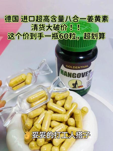 姜黄素价格多少钱一公斤_姜黄素价格为什么差距大-第1张图片-山城妙识