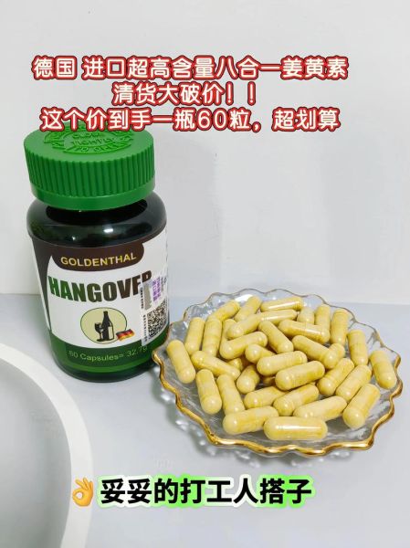 姜黄素价格多少钱一公斤_姜黄素价格为什么差距大-第2张图片-山城妙识