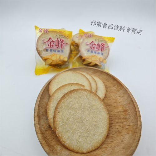 香蕉薄饼怎么做_香蕉薄饼需要发酵吗-第1张图片-山城妙识 香蕉薄饼怎么做_香蕉薄饼需要发酵吗-第1张图片-山城妙识