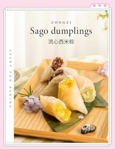 西米包猪肉粽子怎么做_西米粽子的做法步骤-第2张图片-山城妙识 西米包猪肉粽子怎么做_西米粽子的做法步骤-第2张图片-山城妙识