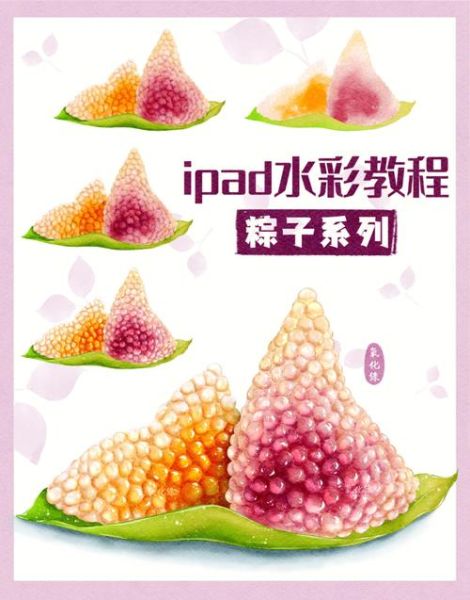 西米包猪肉粽子怎么做_西米粽子的做法步骤-第3张图片-山城妙识 西米包猪肉粽子怎么做_西米粽子的做法步骤-第3张图片-山城妙识