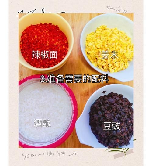 怎样做糟鱼好吃_糟鱼做法详细步骤-第2张图片-山城妙识 怎样做糟鱼好吃_糟鱼做法详细步骤-第2张图片-山城妙识