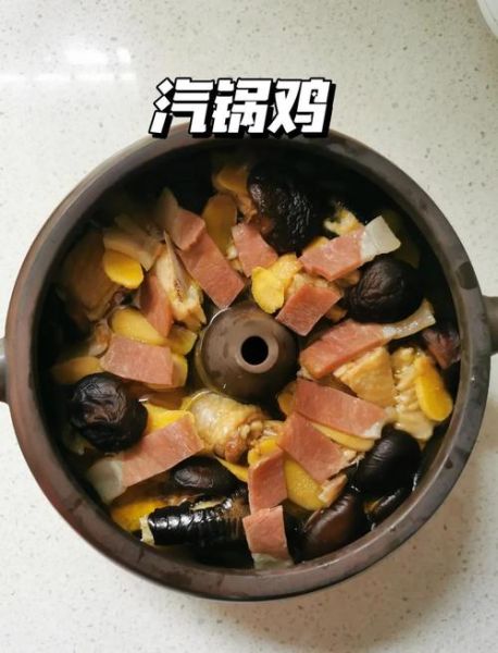 汽锅鸡油淋鸭怎么做_汽锅鸡油淋鸭正宗做法-第2张图片-山城妙识 汽锅鸡油淋鸭怎么做_汽锅鸡油淋鸭正宗做法-第2张图片-山城妙识