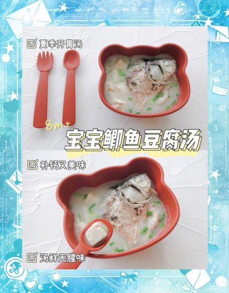 鲫鱼汤怎么炖好喝_鲫鱼汤做法步骤-第3张图片-山城妙识