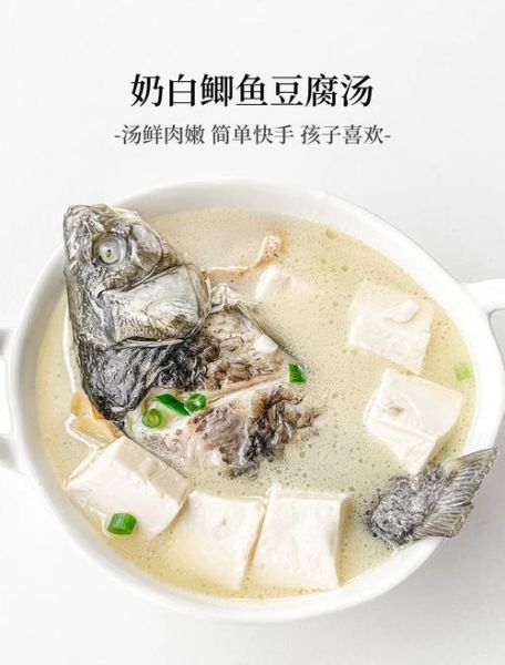 鲫鱼汤怎么炖好喝_鲫鱼汤做法步骤-第2张图片-山城妙识