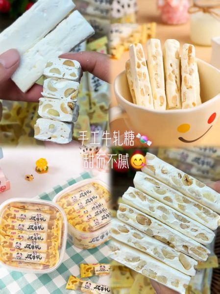 花生牛轧糖家庭做法比例_不粘牙配方-第3张图片-山城妙识