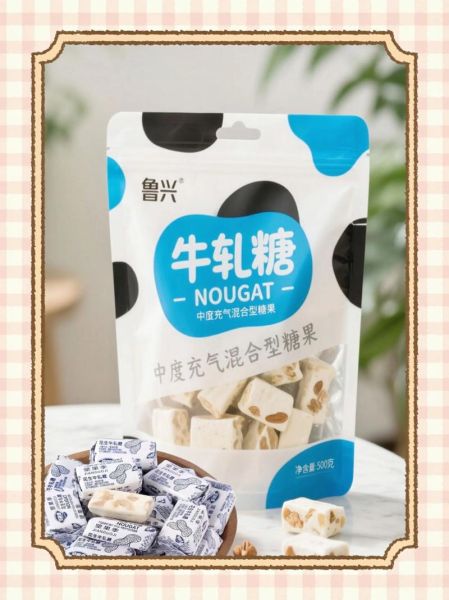 花生牛轧糖家庭做法比例_不粘牙配方-第2张图片-山城妙识