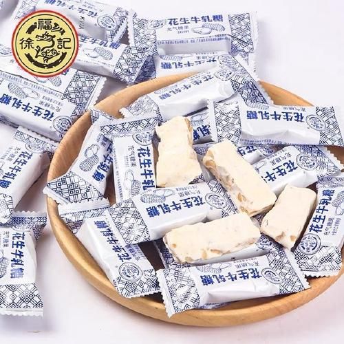 花生牛轧糖家庭做法比例_不粘牙配方-第1张图片-山城妙识