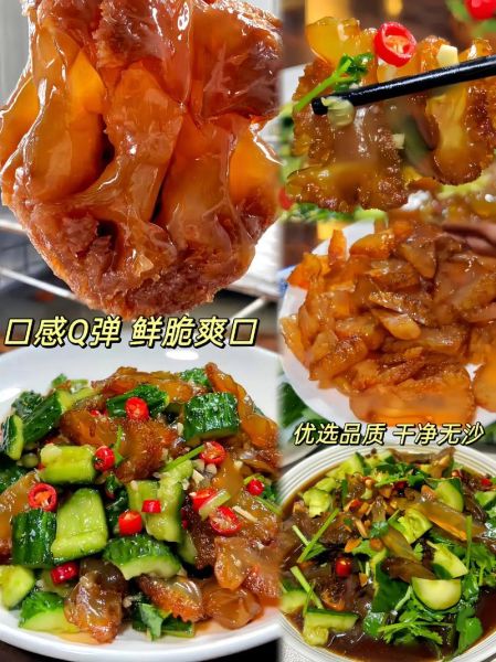 即食海蜇头怎么吃_即食海蜇头怎么凉拌-第3张图片-山城妙识