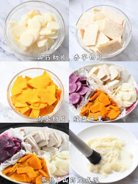 蜜桃果酱豆奶芋圆怎么做_免费配方分享-第2张图片-山城妙识 蜜桃果酱豆奶芋圆怎么做_免费配方分享-第2张图片-山城妙识