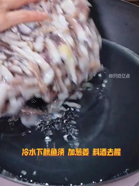鱿鱼须怎么去皮_最快去皮技巧-第3张图片-山城妙识 鱿鱼须怎么去皮_最快去皮技巧-第3张图片-山城妙识