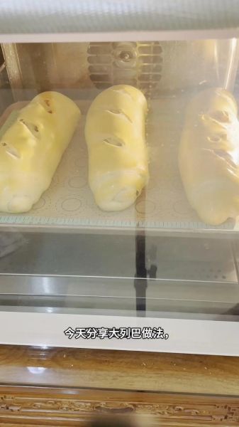 大列巴面包怎么做_正宗大列巴配方比例-第1张图片-山城妙识 大列巴面包怎么做_正宗大列巴配方比例-第1张图片-山城妙识