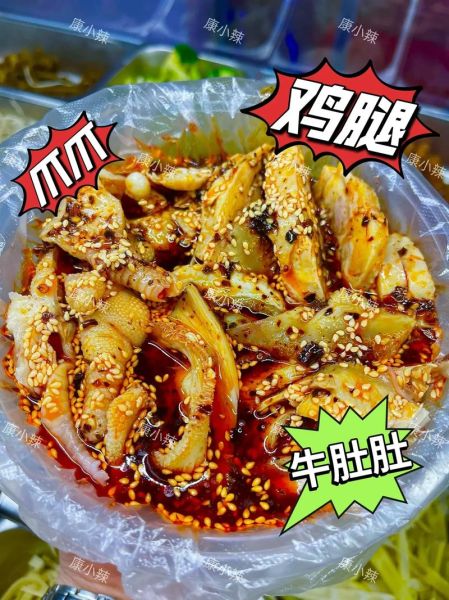 麻辣拌菜品图片大全_哪些食材最出片-第3张图片-山城妙识 麻辣拌菜品图片大全_哪些食材最出片-第3张图片-山城妙识