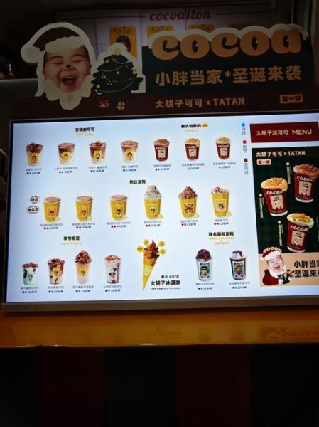 开一家冰淇淋店需要多少钱_冰淇淋店投资预算明细-第1张图片-山城妙识 开一家冰淇淋店需要多少钱_冰淇淋店投资预算明细-第1张图片-山城妙识