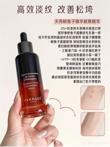 鲟鱼子精华的功效_鲟鱼子精华怎么用-第3张图片-山城妙识 鲟鱼子精华的功效_鲟鱼子精华怎么用-第3张图片-山城妙识