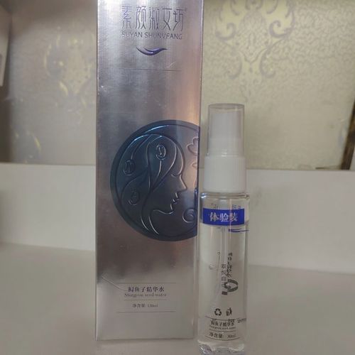 鲟鱼子精华的功效_鲟鱼子精华怎么用-第1张图片-山城妙识 鲟鱼子精华的功效_鲟鱼子精华怎么用-第1张图片-山城妙识