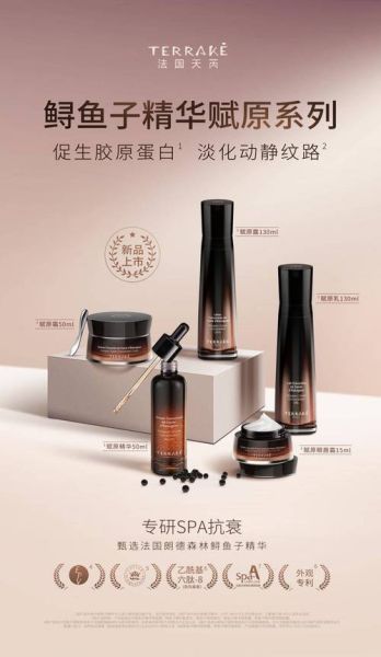 鲟鱼子精华的功效_鲟鱼子精华怎么用-第2张图片-山城妙识 鲟鱼子精华的功效_鲟鱼子精华怎么用-第2张图片-山城妙识