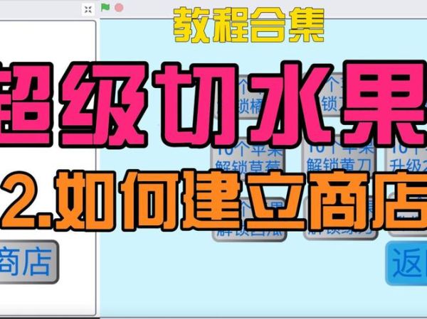 how_to_make_fruit_tart_from_scratch-第2张图片-山城妙识