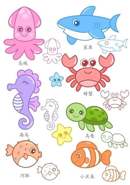 海洋动物简笔画怎么画_海洋动物简笔画大全-第1张图片-山城妙识