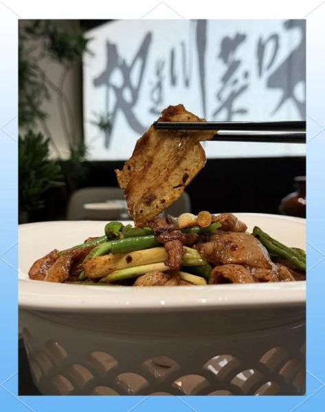 回锅肉起源是什么_回锅肉历史故事-第3张图片-山城妙识 回锅肉起源是什么_回锅肉历史故事-第3张图片-山城妙识