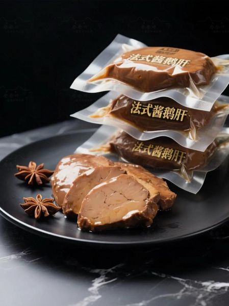 鹅肝酱怎么做_家庭自制鹅肝酱步骤-第3张图片-山城妙识 鹅肝酱怎么做_家庭自制鹅肝酱步骤-第3张图片-山城妙识