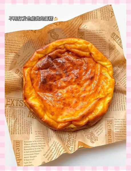 低筋粉做蛋糕简单做法_新手零失败步骤-第3张图片-山城妙识 低筋粉做蛋糕简单做法_新手零失败步骤-第3张图片-山城妙识