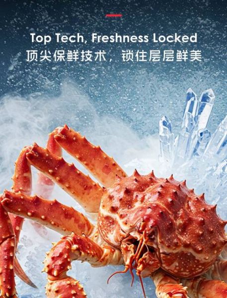 皇帝蟹多少钱一斤_皇帝蟹价格为什么差异大-第1张图片-山城妙识 皇帝蟹多少钱一斤_皇帝蟹价格为什么差异大-第1张图片-山城妙识