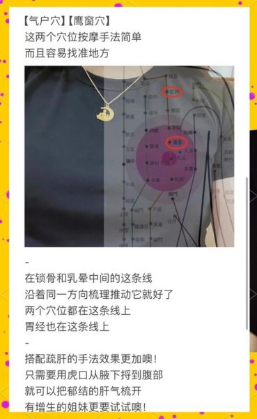 丰胸真的需要手术吗_男人的手按摩有用吗-第3张图片-山城妙识 丰胸真的需要手术吗_男人的手按摩有用吗-第3张图片-山城妙识