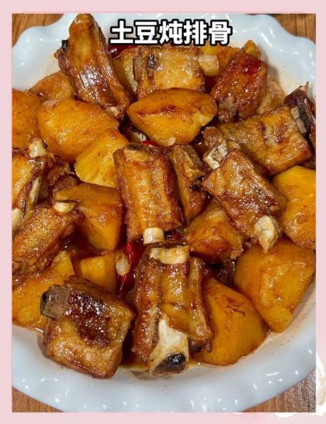 土豆焖排骨怎么做_土豆焖排骨的家常做法-第3张图片-山城妙识 土豆焖排骨怎么做_土豆焖排骨的家常做法-第3张图片-山城妙识