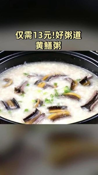 黄鳝粥带血怎么做_黄鳝粥带血正宗做法-第3张图片-山城妙识 黄鳝粥带血怎么做_黄鳝粥带血正宗做法-第3张图片-山城妙识