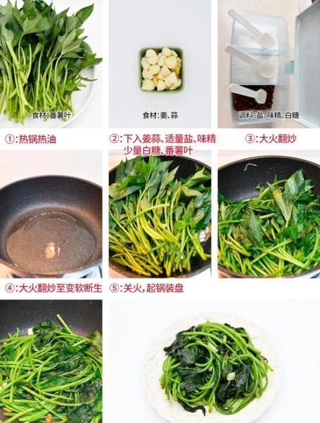 红烧土豆叶怎么做好吃_红烧土豆叶有毒吗-第1张图片-山城妙识 红烧土豆叶怎么做好吃_红烧土豆叶有毒吗-第1张图片-山城妙识