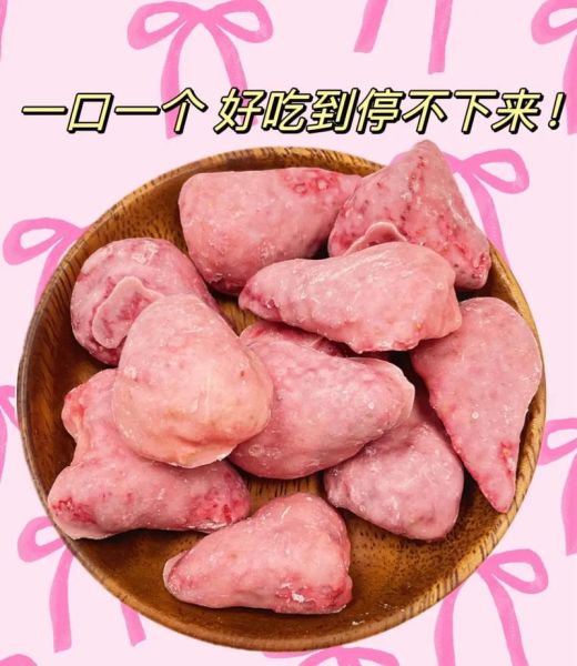 草莓干热量是多少_减肥能吃草莓干吗-第1张图片-山城妙识 草莓干热量是多少_减肥能吃草莓干吗-第1张图片-山城妙识