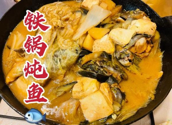 鱼锅饼子怎么和面_鱼锅饼子面怎么和才松软-第3张图片-山城妙识 鱼锅饼子怎么和面_鱼锅饼子面怎么和才松软-第3张图片-山城妙识