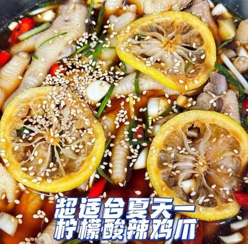 酸辣泡鸡爪怎么做_酸辣泡鸡爪的配料有哪些-第3张图片-山城妙识 酸辣泡鸡爪怎么做_酸辣泡鸡爪的配料有哪些-第3张图片-山城妙识
