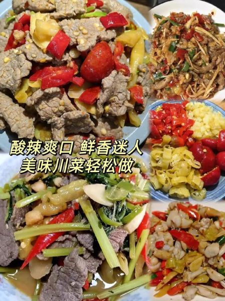 泡椒水泡菜怎么做_泡椒水泡菜配方比例-第2张图片-山城妙识 泡椒水泡菜怎么做_泡椒水泡菜配方比例-第2张图片-山城妙识