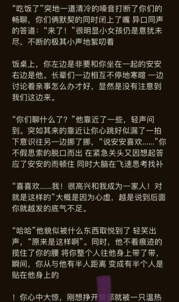 醋醋和谁结婚了_醋醋老公是谁-第2张图片-山城妙识 醋醋和谁结婚了_醋醋老公是谁-第2张图片-山城妙识