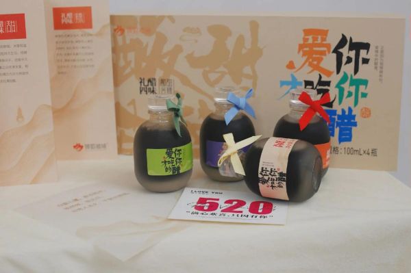 醋醋和谁结婚了_醋醋老公是谁-第3张图片-山城妙识 醋醋和谁结婚了_醋醋老公是谁-第3张图片-山城妙识