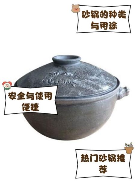 砂锅图片高清_砂锅怎么选-第3张图片-山城妙识 砂锅图片高清_砂锅怎么选-第3张图片-山城妙识