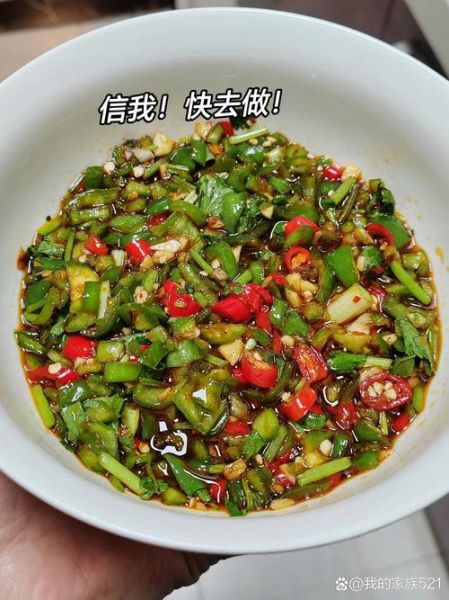 辣椒怎么腌制好吃_家庭版辣椒腌制方法大全-第3张图片-山城妙识 辣椒怎么腌制好吃_家庭版辣椒腌制方法大全-第3张图片-山城妙识