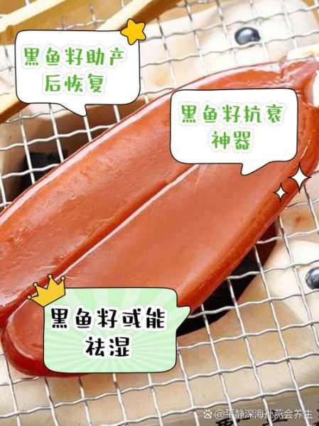 黑鱼籽怎么保存_黑鱼籽营养价值有哪些-第1张图片-山城妙识 黑鱼籽怎么保存_黑鱼籽营养价值有哪些-第1张图片-山城妙识