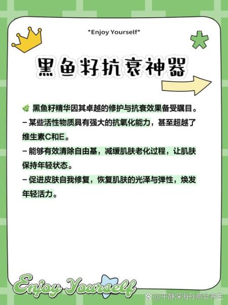 黑鱼籽怎么保存_黑鱼籽营养价值有哪些-第2张图片-山城妙识 黑鱼籽怎么保存_黑鱼籽营养价值有哪些-第2张图片-山城妙识