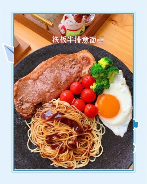 铁板意面怎么吃_铁板意面吃法技巧-第2张图片-山城妙识 铁板意面怎么吃_铁板意面吃法技巧-第2张图片-山城妙识