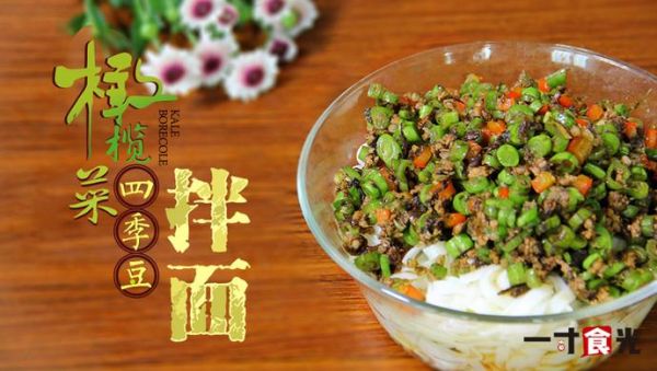 蚝油橄榄菜怎么做_蚝油橄榄菜的做法步骤-第3张图片-山城妙识 蚝油橄榄菜怎么做_蚝油橄榄菜的做法步骤-第3张图片-山城妙识