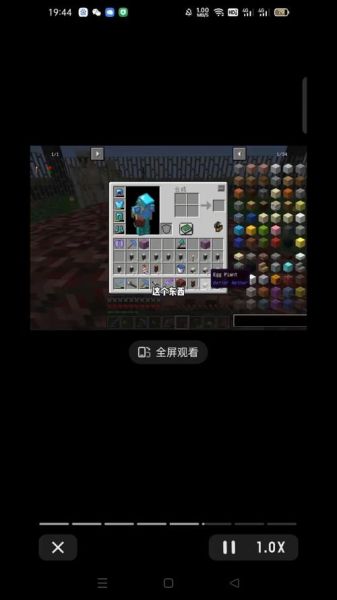 木鱼我的世界畸变生存100天怎么玩_畸变生存100天攻略-第1张图片-山城妙识